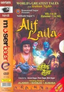Alif Laila: 1001 Nights - Vol. 1 to 20 (Episodes - 1 to 143): Amazon.in ...