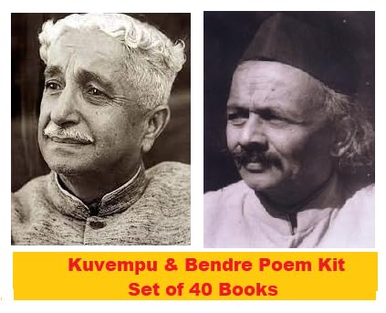 Buy Kuvempu & Bendre Poems Kit (Set of 40 Books) with Biography DVD ...