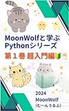【発売日：2024年03月15日】