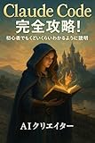 【発売日：2025年09月21日】