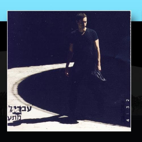 Ivri Lider - Awake (Mitorer) - Amazon.com Music