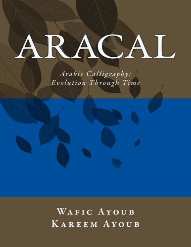 AraCal: Arabic Calligraphy: Evolution Through Time: Ayoub, Dr. Wafic ...