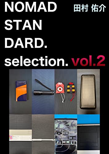 Amazon.co.jp: NOMAD STANDARD.selection.vol.2 (challenge文庫) eBook : 田村 佑介: 本