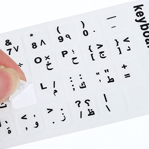 PATIKIL Arabic Keyboard Stickers, 6 Pack Universal Keyboard Replacement ...