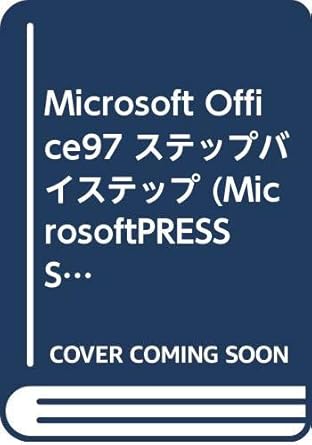 Amazon.com: Microsoft Office97 ステップバイステップ (MicrosoftPRESS Self-StudyKit): 9784756121028: unknown ...
