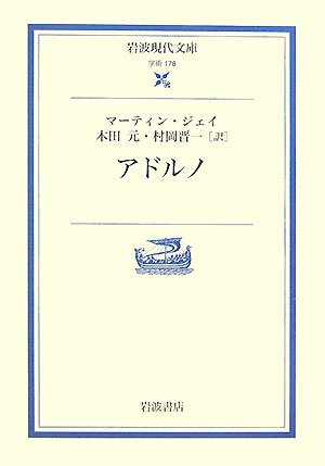 Adoruno : Amazon.es: Libros