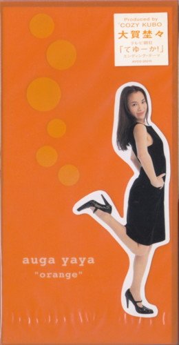 - Orange - Amazon.com Music