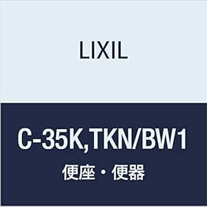 Amazon | LIXIL(リクシル) INAX 洋風便器【便器部のみ】ピュアホワイト C-35K,TKN/BW1 | 便座・便器