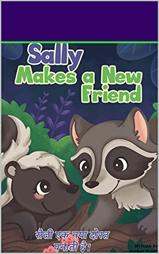 Sally Makes a Friend (सैली एक नया दोस्त बनाती है।): A Dual-language ...