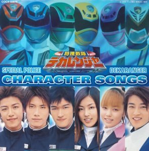 Mini Album: Dekaranger: Amazon.es: CD y vinilos}
