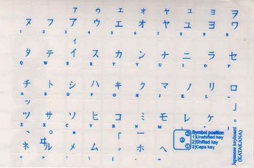 Buy Japanese Katakana Keyboard Stickers with Blue Lettering ON ...