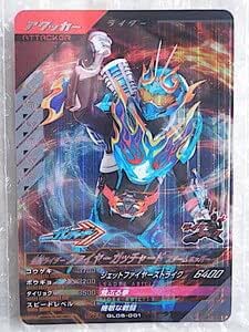 Amazon.co.jp: Gun Vallegens SR Kamen Rider Fire Gatchard Steam Hopper GL05-001LR : Home & Kitchen