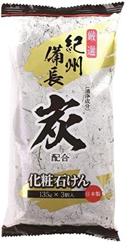 Amazon.com : SUMI HAIGOU Settuken Charcoal Bar Soap, 3 Bars, 135g ...