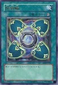 Amazon.co.jp: 遊戯王/第4期/DP2-JP026 防御輪【ウルトラレア】 : ホビー
