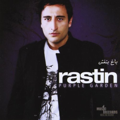 Amazon.com: Purple Garden : Rastin: Digital Music