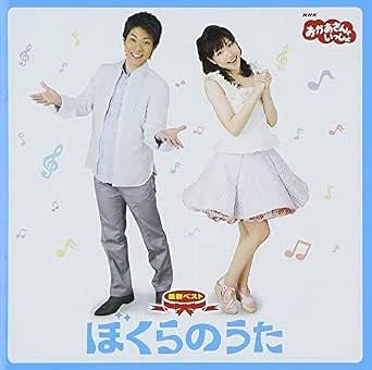 Amazon.co.jp: CD TV Soundtra, Daisuke Yokoyama; Takumi Mitani, NHK ...