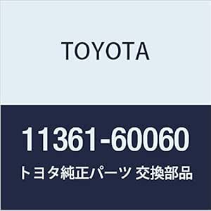 Amazon.com: Genuine Toyota Parts - Cover, Flyweel Housi (11361-60060 ...