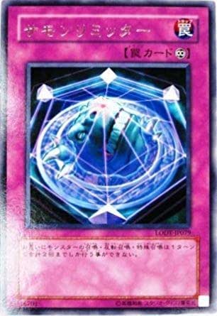 Amazon.co.jp: 遊戯王 LODT-JP079-R 《サモンリミッター》 Rare : ホビー