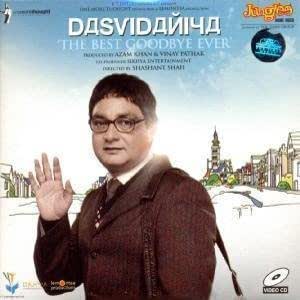 Dasvidaniya: Amazon.in: Movies & TV Shows