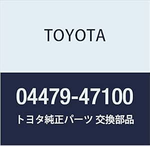 Toyota Genuine Parts Disc Brake Cylinder Kit RR Prius A (ALPHA) Part ...