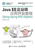 【発売日：2017年09月01日】・製造元:人民邮电出版社