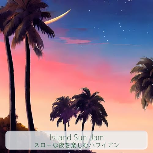 Amazon MusicでIsland Sun Jamのスローな夜を楽しむハワイアンを再生する