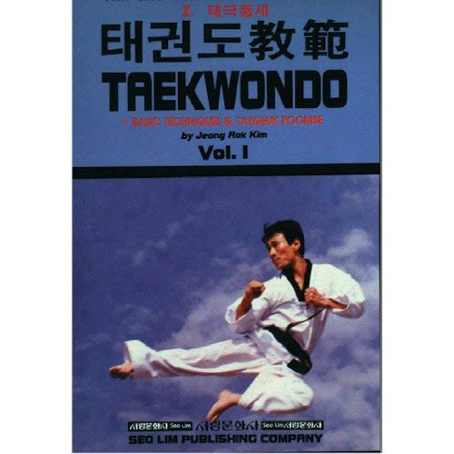 Tae Kwon Do Textbook Vol.1 Basic Techniques & Taegeuk Poomse: Jeong Rok ...