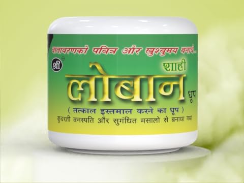 Shree Shahi Loban Instant Powder dhoop natural botanicals and aromatic ...