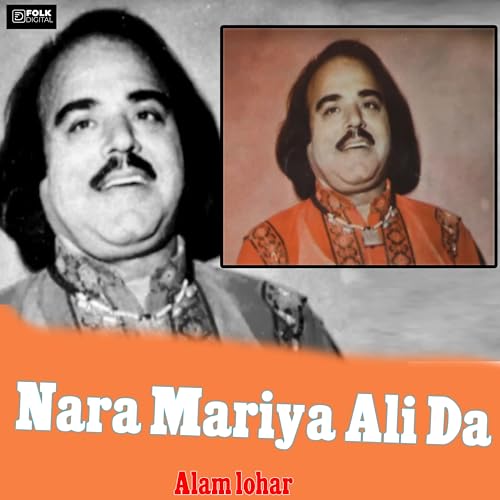 Amazon MusicでAlam LoharのNara Mariya Ali Daを再生する
