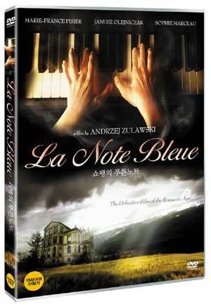 Amazon.com: BLUE NOTE/LA NOTE BLEUE (SOPHIE MARCEAU) ALL REGION ...