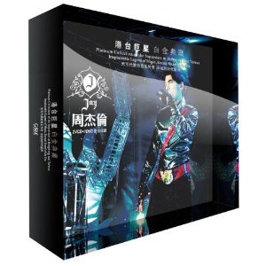 Jay Chou - Jay (1DVD + 2 VCD Collection) [set] - Amazon.com Music