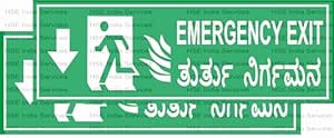 HSE India Services Emergency Exit Sign board Safety Poster Both English ...