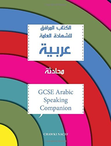 GCSE Arabic Speaking Companion: GCSE Arabic Speaking Revision Guide ...