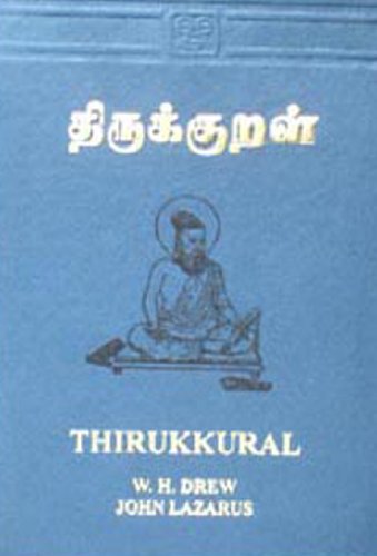Buy Thirukkural: Original Tamil with English Translation Book Online at ...