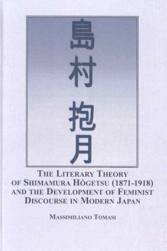 Amazon.com: The Literary Theory of Shimamura Hogetsu 1871-1918 and the ...