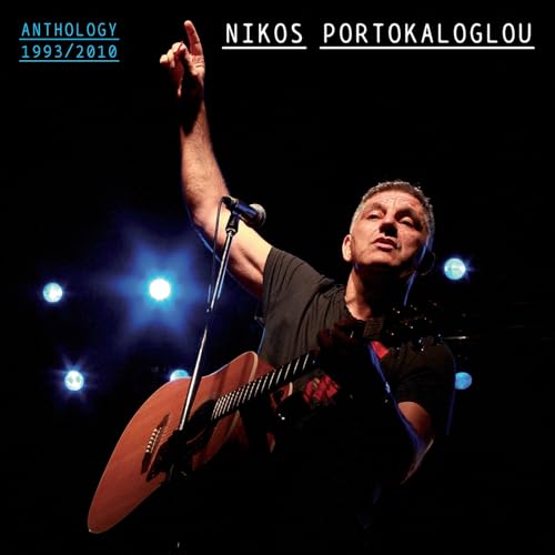 Amazon Music UnlimitedでNikos PortokaloglouのAnthology 1993-2010を