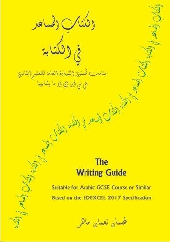 THE WRITING GUIDE: Arabic GCSE Based on EDEXCEL SPECIFICATION: Mahir, G ...