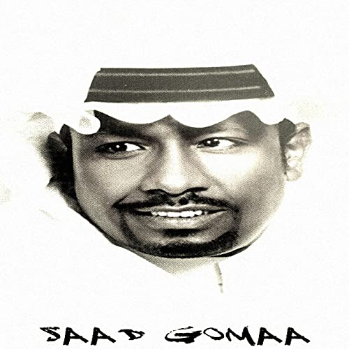 Ala Wahani | Saad Gomaa | Amazon Music