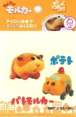 Amazon | PUIPUIモルカー ぷっくりふくらむ ぷっくりけワッペン【モルカーズ】 (ポテト＆パトモルカー) | ワッペン・アップリケ 通販