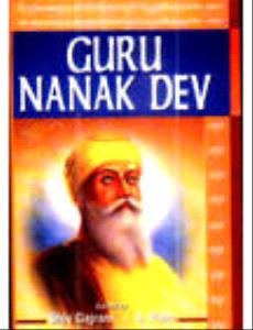 Guru Nanak Dev : S. Gajrani, S. Ram: Amazon.in: Books