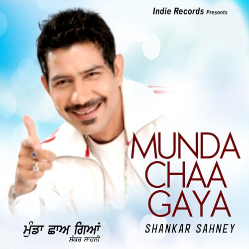 Mehandi Wale Hath song by Shankar Sahney from Munda Chaa Gaya on Amazon ...