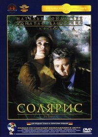 Amazon.com: solaris (blu-ray) : Movies & TV