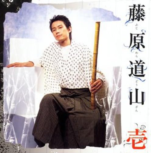 Amazon.com: Ichi: CDs & Vinyl