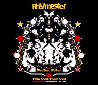 RHYMESTER - This Y.All That Y.All With Super Butter - Amazon.com Music