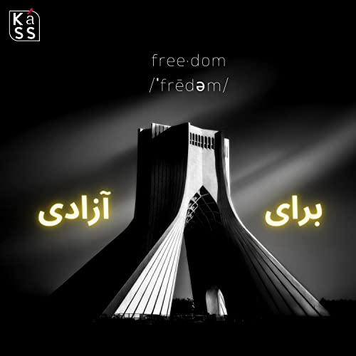 Play Baraye Azadi by Káss feat. Shervin Hajipour on Amazon Music Unlimited