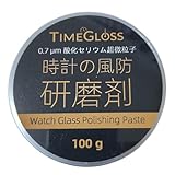 ・ブランド:TIMEGLOSS・製造元:TimeGloss・製造元/メーカー部品番号:TimeGloss時計風防用 研磨剤・① プロ仕様・時計ガラス専用研磨剤 時計修理業者やガラス研磨作業にも使用される、時計風防専用の高品質研磨剤。自宅でも...