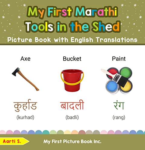 My First Marathi Tools in the Shed Picture Book with English ...