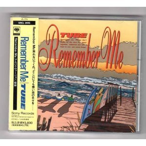 Remember Me - Amazon.com Music