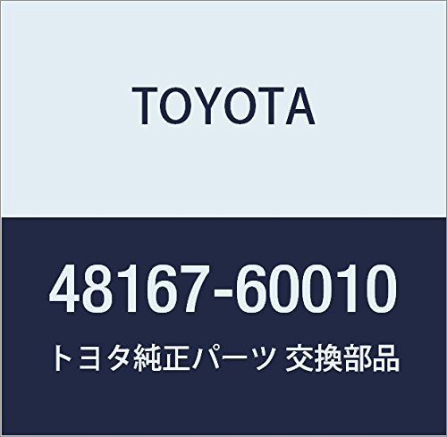 Toyota 48167-60010 Suspension Torque Arm : Amazon.in: Car & Motorbike