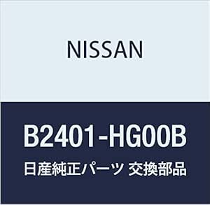 Amazon.co.jp: NISSAN Genuine Nissan Parts Spark Plug B2401-HG00B ...